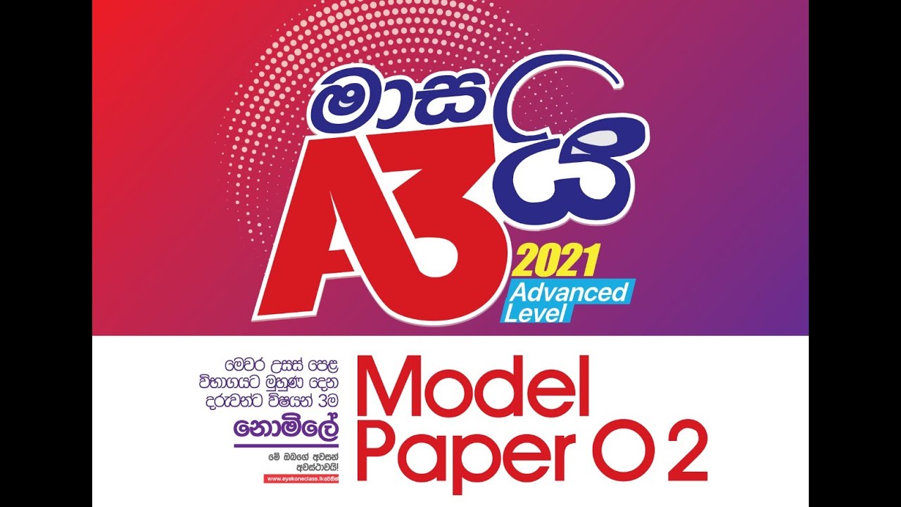 MODEL 02 , 2nd [PART 01] - YouTube