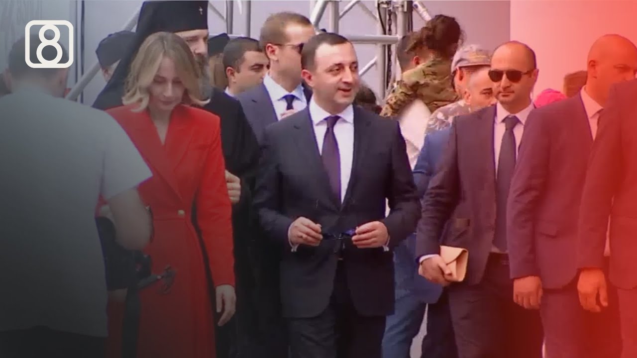 ღარიბი ქვეყნის პრემიერი „შეძლებული ოჯახიდან“ Youtube