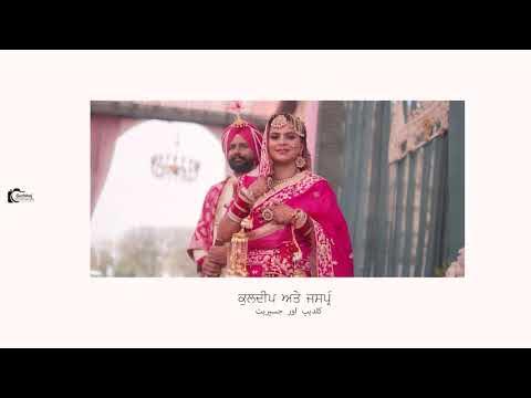 Best Punjabi Wedding hilight 2023 | Kuldeep weds Jaspreet | Gurbhej Dhillon Photography - YouTube
