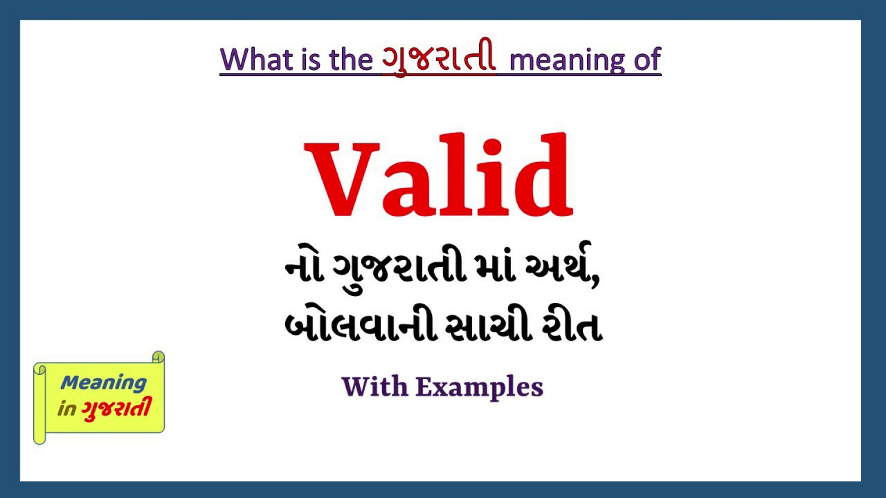 Valid Meaning In Gujarati Valid No Arth Shu Che Explained Valid In