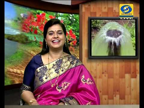 Dr. Sunil Karad & Prof. Vilas Jadhav - पोषण मुल्य आधारित शेती पध्दती ...