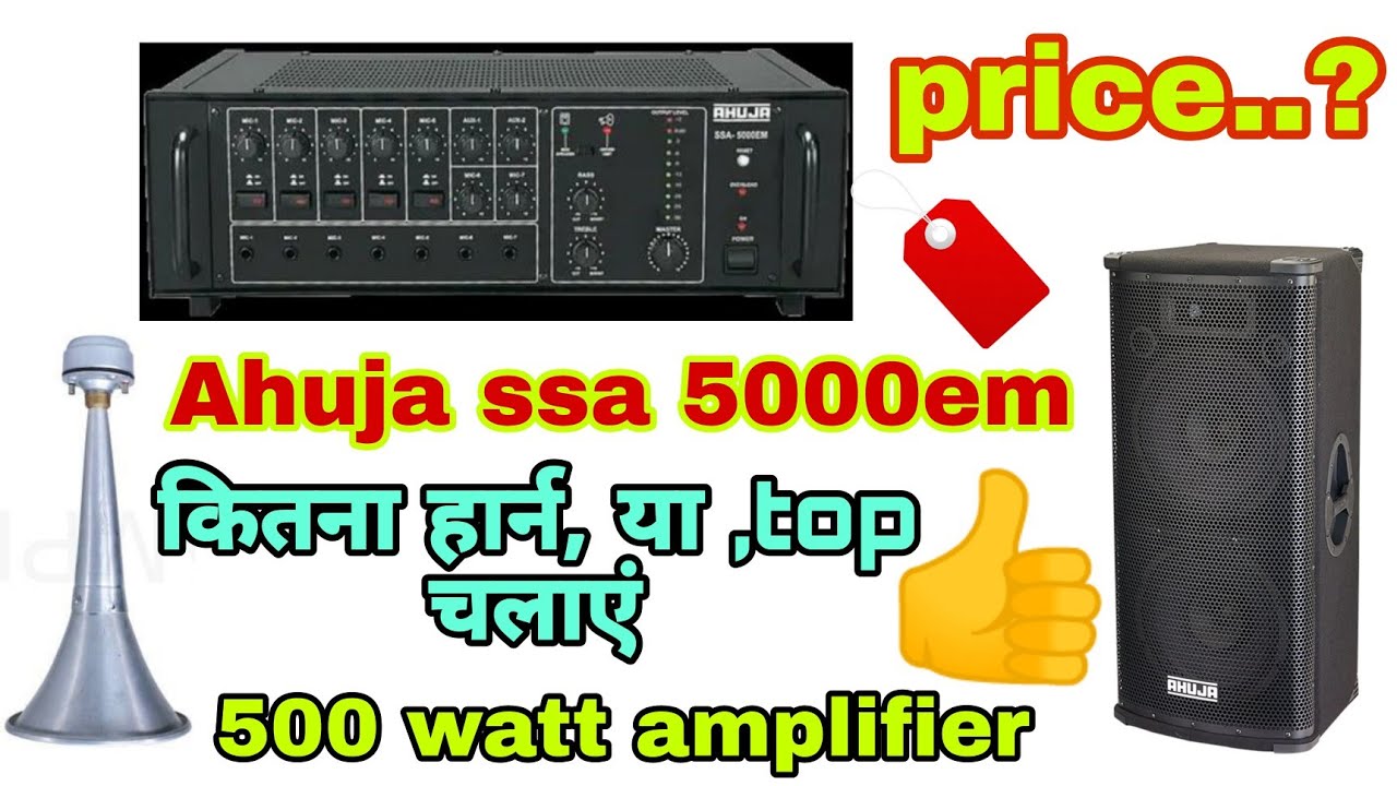 Ahuja ssa 5000em🤔500 watt amplifier review and price !!Ak Dj vlog - YouTube