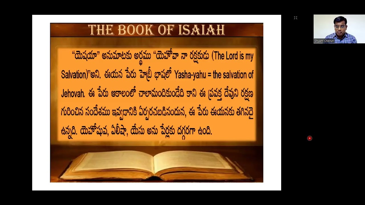The Book of Isaiah|Introduction and Overview|Key Themes|Outlines|Key ...