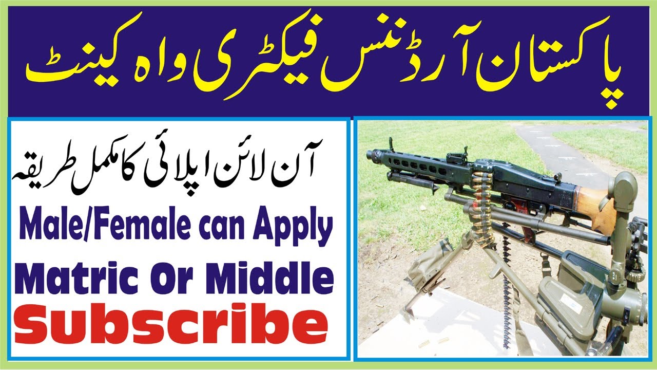 Govt Job Pakistan ordnance factories POF wah cantt Jobs Male and Female ...