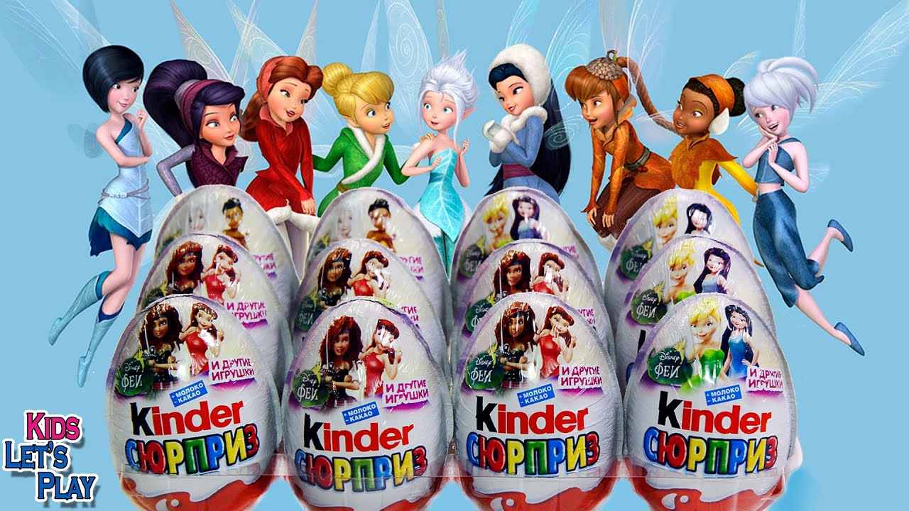 Kinder Surprise Eggs The Pirate Fairy Disney Unwrapping / Киндер ...