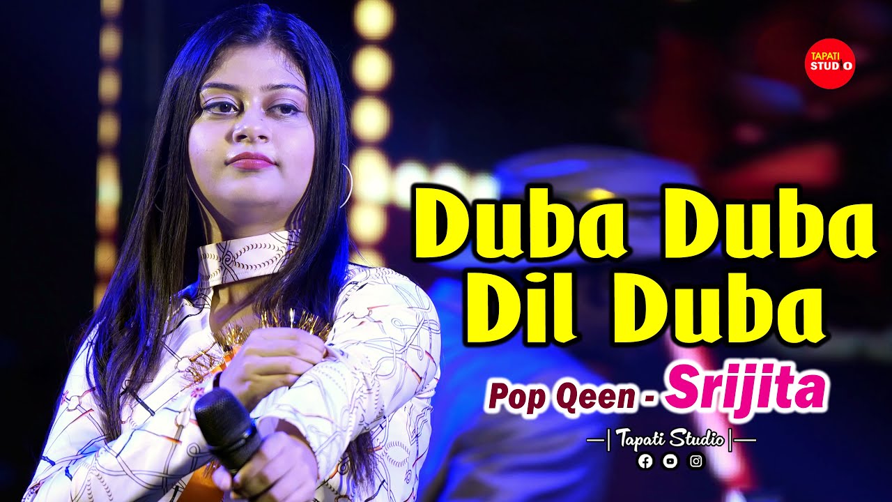 Duba Duba Dil Duba | Cover By - Pop Queen : Srijita | Bappi Lahiri ...