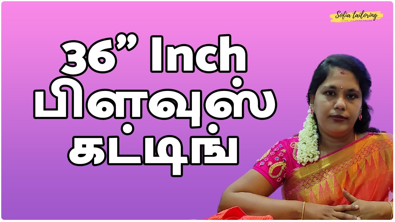 36 Size Blouse Cutting Detail Explanation For Beginners In Tamil YouTube 36 Size Blouse Cutting Detail Explanation For Beginners In Tamil YouTube
