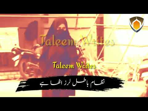 Hijab girl WhatsApp status || Hijab girl power #hijab #hijabstatus #bravehijabgirl #whatsappstatus