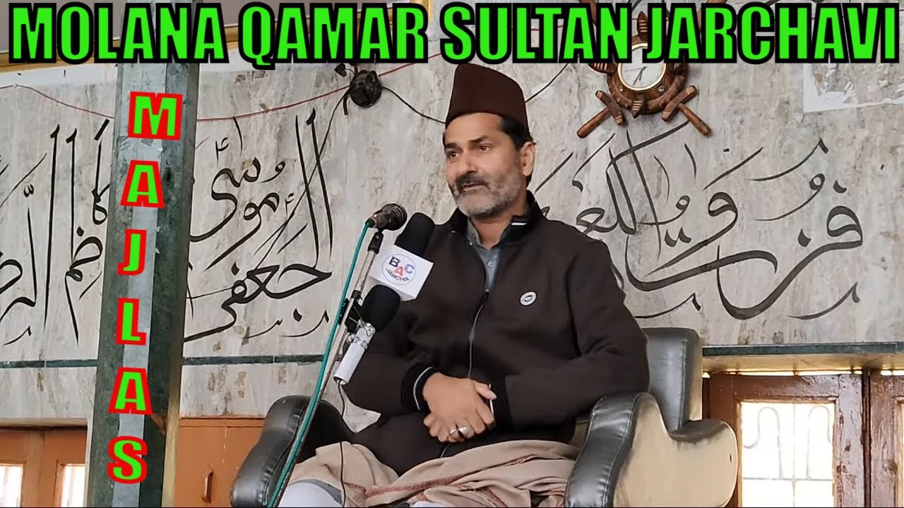 Live Majlis Molana Sayed Qamar Sultan Jarchavi at Qasba Chholas Sadata ...