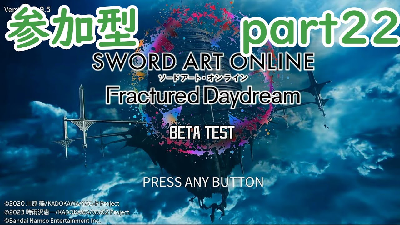 参加型「SAOFD」part22 - YouTube