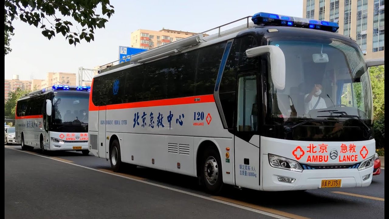 【RARE】Beijing EMS newest in service ambulance buses!! - YouTube