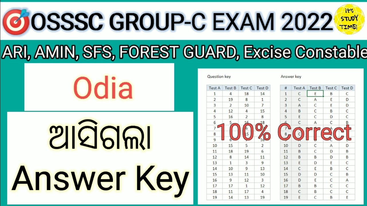 🎯OSSSC Combined Group-C Answer key || Odia Answer key || Official ...
