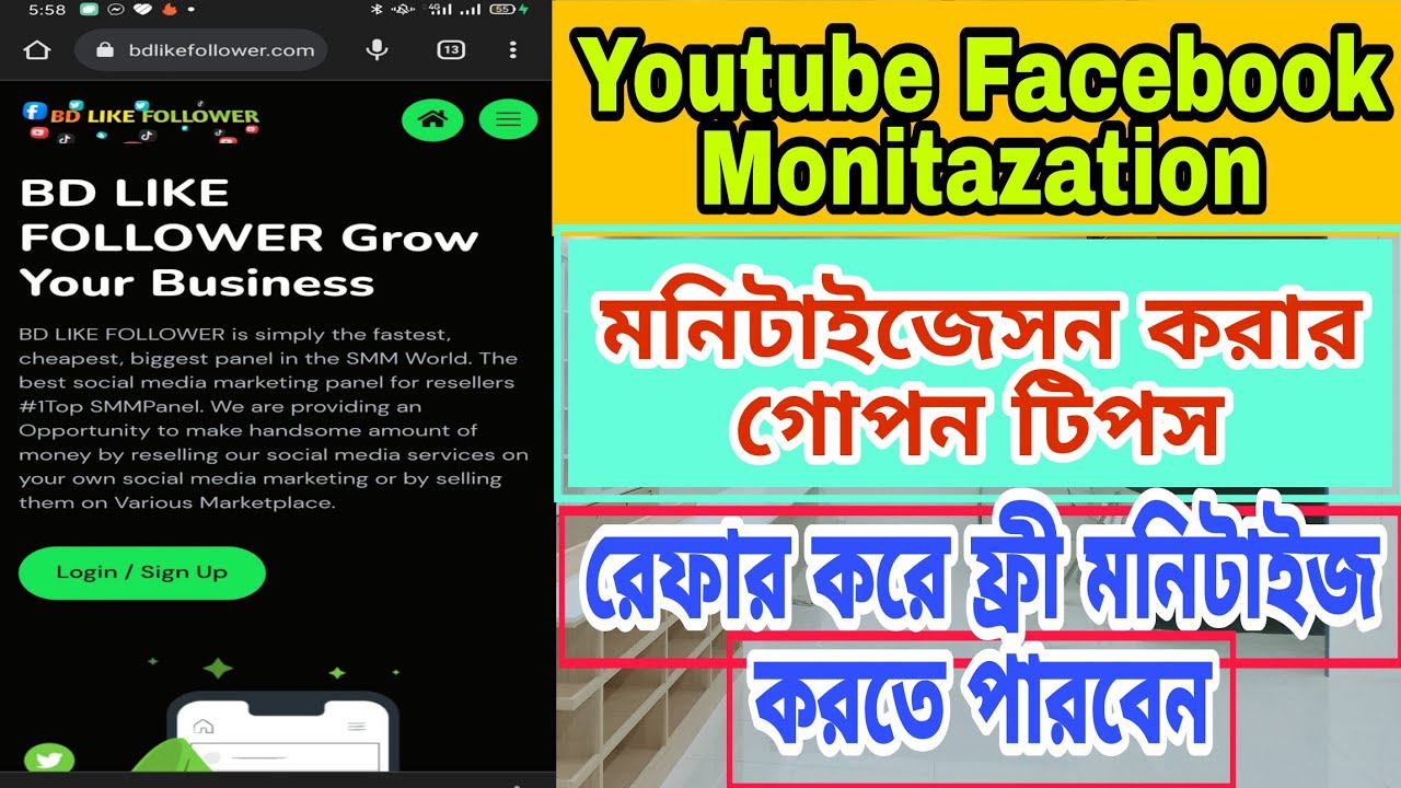 Youtube Facebook Monetization করার গোপন টিপস।| Hasib Tech Bangla | Youtube Facebook Monetization ...