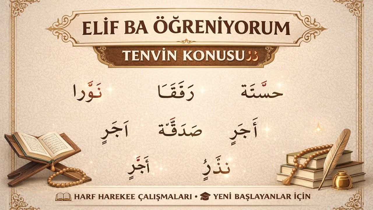 Tenvin Nedir? | Elif Ba Öğreniyorum – Kolay ve Anlaşılır anlatım - YouTube