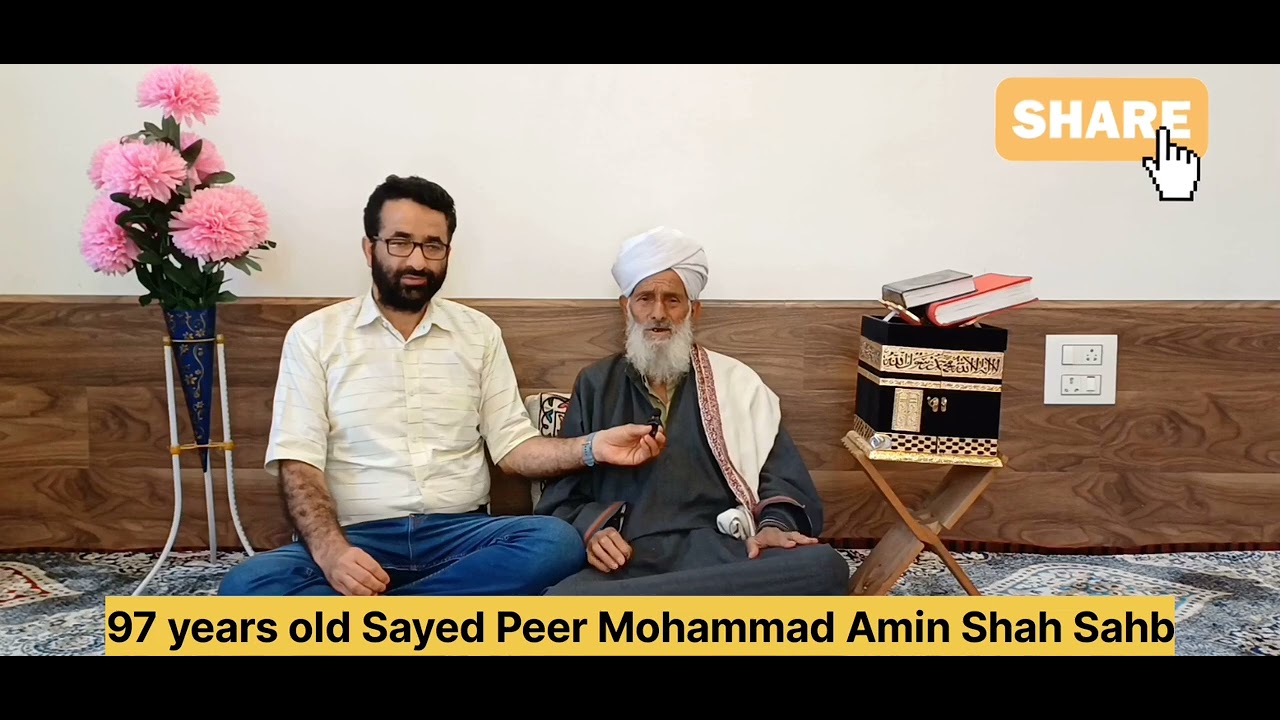 𝗘𝘅𝗰𝗹𝘂𝘀𝗶𝘃𝗲 𝗶𝗻𝘁𝗲𝗿𝘃𝗶𝗲𝘄 𝘄𝗶𝘁𝗵 𝟵𝟳 𝘆𝗲𝗮𝗿𝘀 𝗦𝗮𝘆𝗲𝗱 𝗣𝗲𝗲𝗿 𝗠𝗼𝗵𝗮𝗺𝗺𝗮𝗱 𝗔𝗺𝗶𝗻 𝗦𝗵𝗮𝗵 𝗦𝗮𝗵𝗯 ...