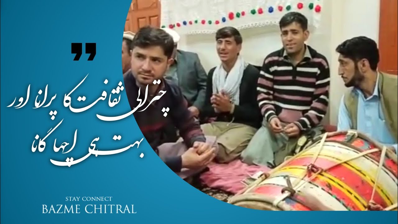 Chitrali new Song 2022 | bazme Chitral episode 15 - YouTube