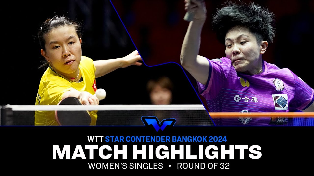 Lee Ho Ching vs Cheng I-Ching | WS R32 | WTT Star Contender Bangkok ...