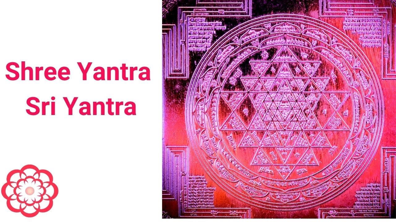 Shree Yantra, Sri Yantra 💮 - YouTube