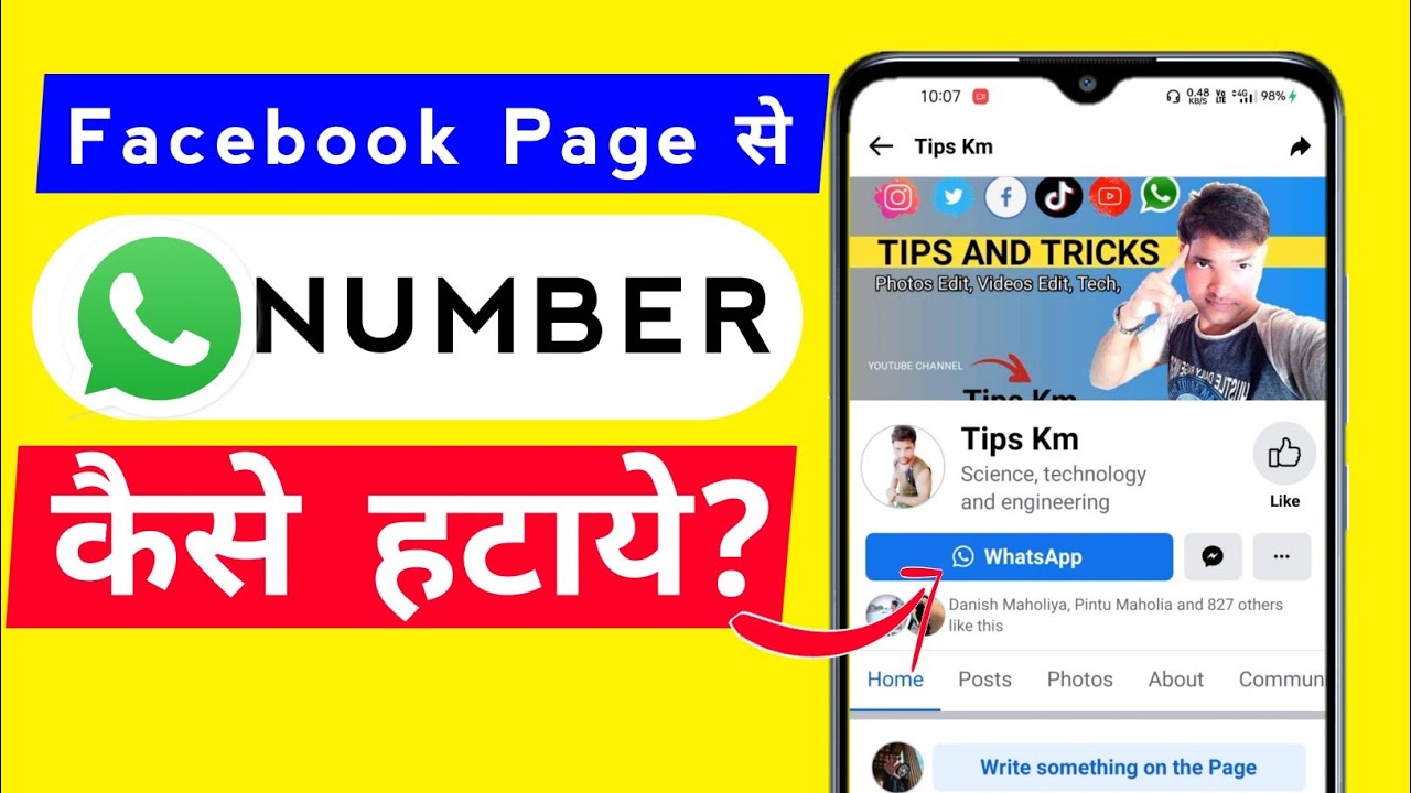 Facebook Page Se Whatsapp Number Kaise Hataye How To Remove Whatsapp Number From Facebook Page facebook-page-se-whatsapp-number-kaise-hataye-how-to-remove-whatsapp-number-from-facebook-page