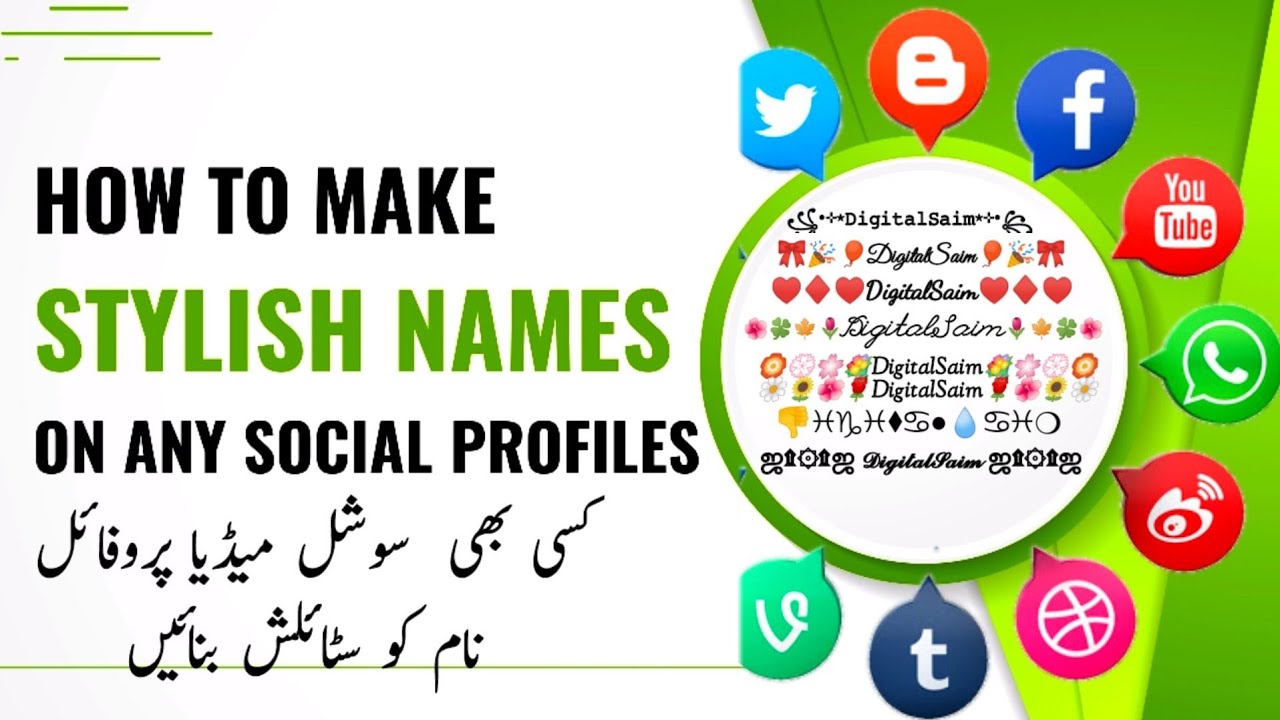 fancy names on any profile | how to make stylish names on instagram ...