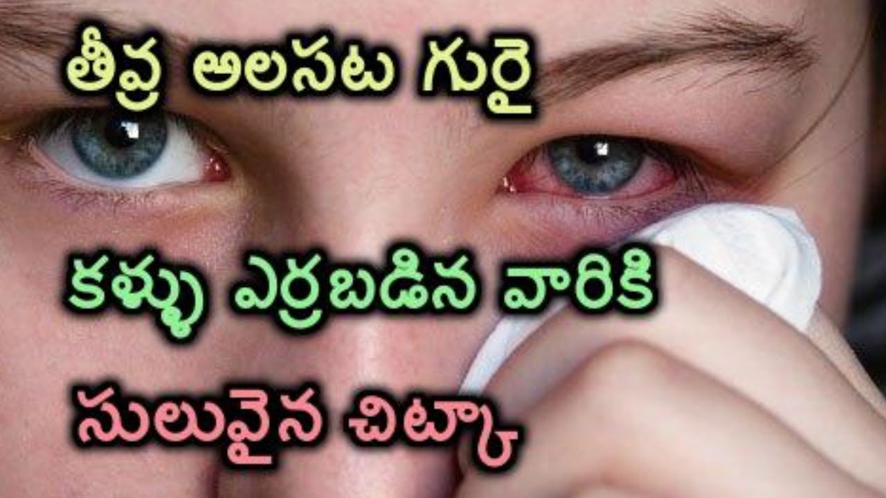 Easy tips and tricks for health || Telugu health tips || Health and ...