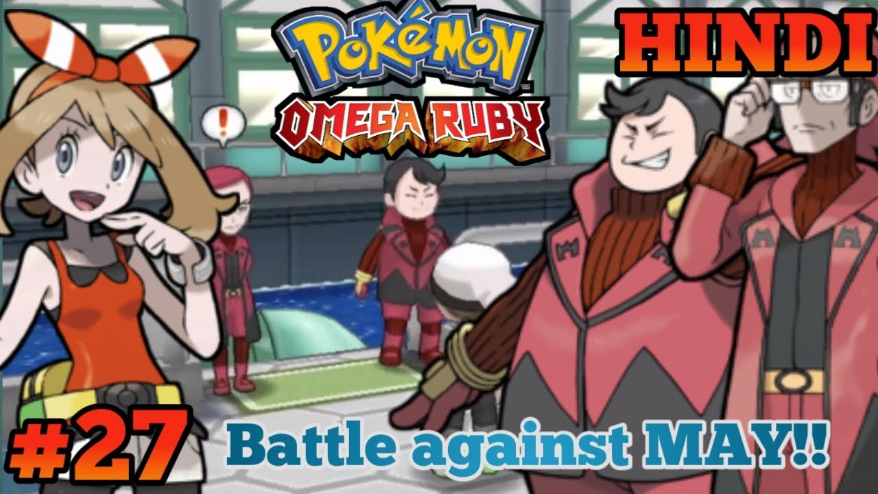 They *STOLE* their *SUBMARINE* | Pokemon Omega Ruby Gameplay in HINDI ...