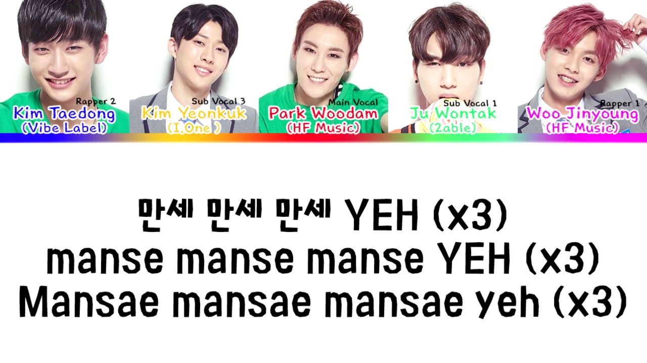 PD101 S2 - Mansae - Team 1 [Han/Rom/Eng] Color Coded Lyrics - YouTube