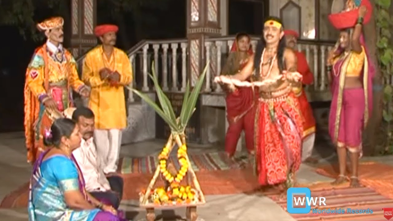 धान्य धान्य शिवाची शक्ती | Jogva Magan Aaicha Vol 2 | Vitthal Dhende ...