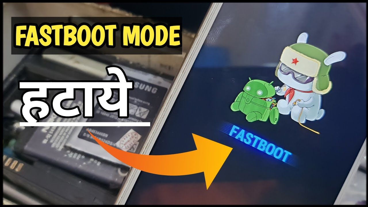 Mi Fastboot | Redmi Fastboot | Redmi Fastboot Kaise Hataye | Fastboot ...