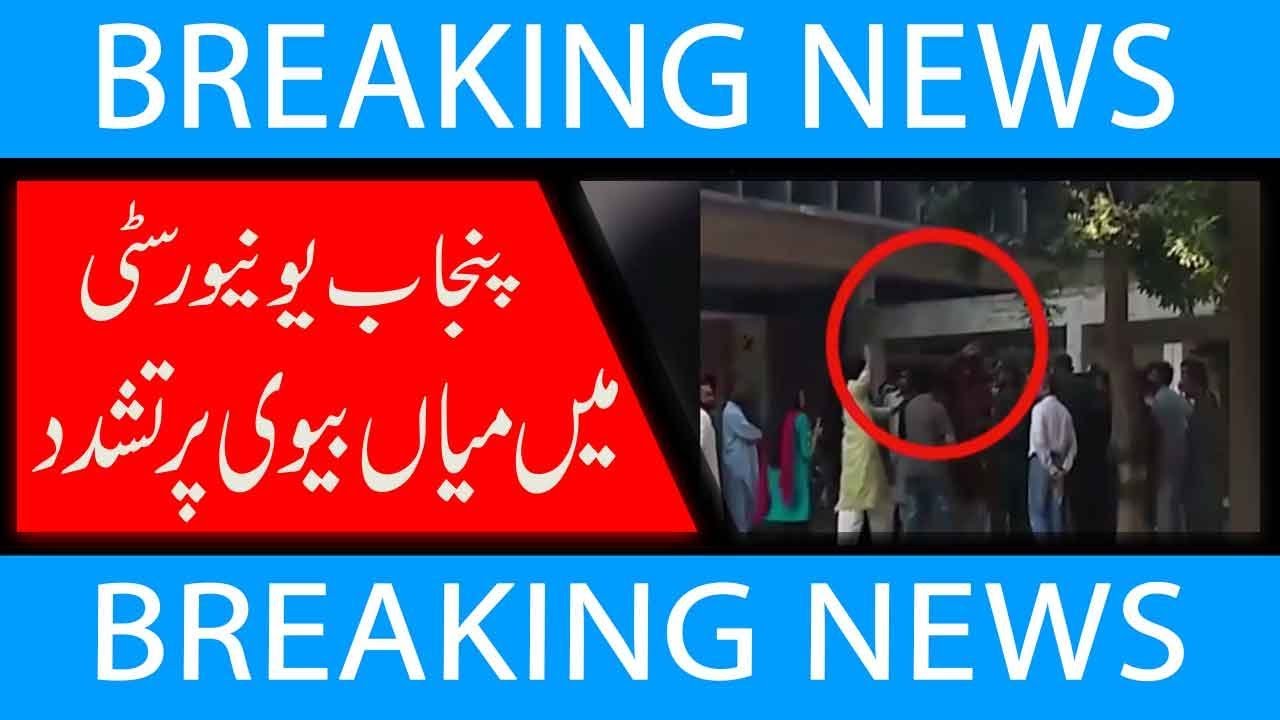 Breaking News | Headlines | Pakistan Talk show | Live | Top Stories ...