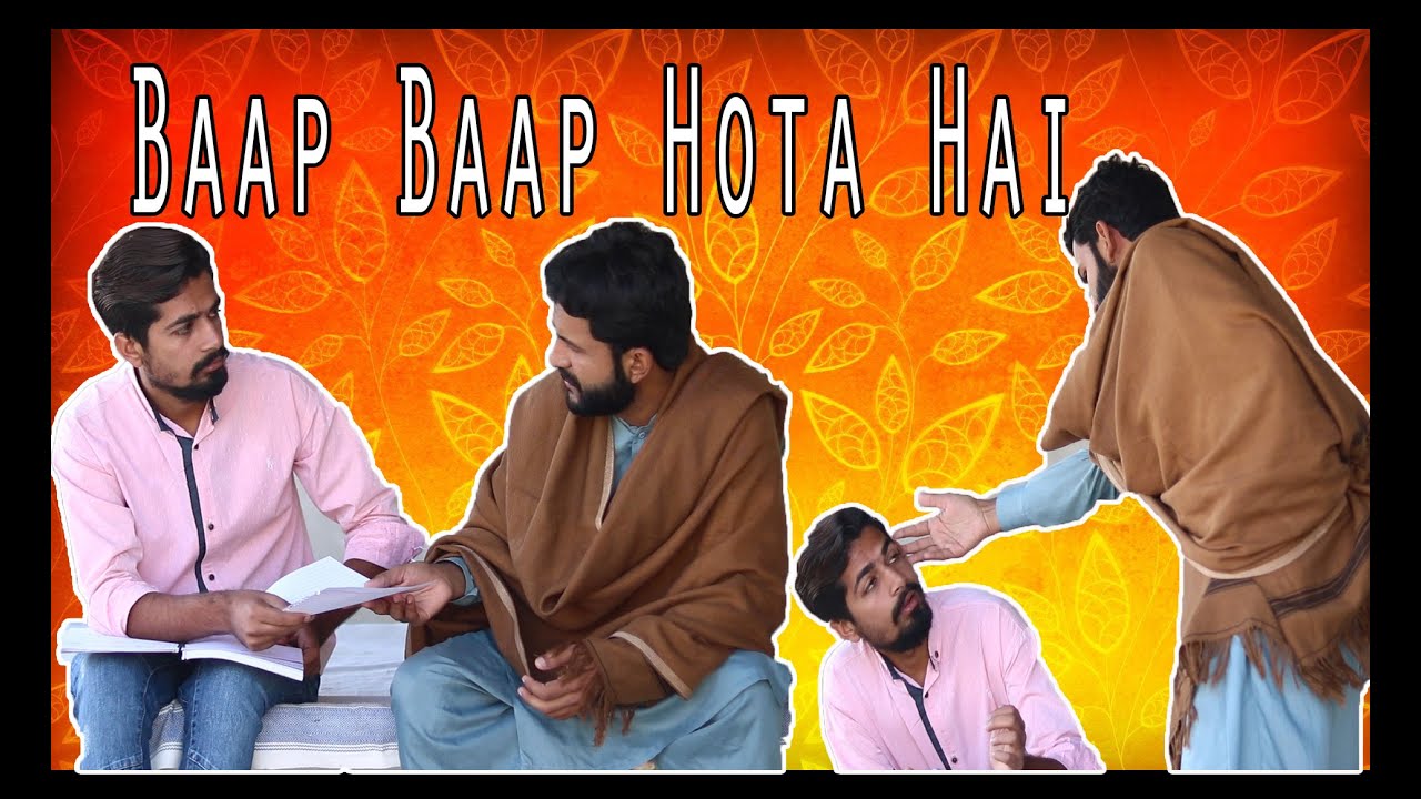 Baap Baap Hota Hai l Social & Funny Message | Mian G Vines - YouTube