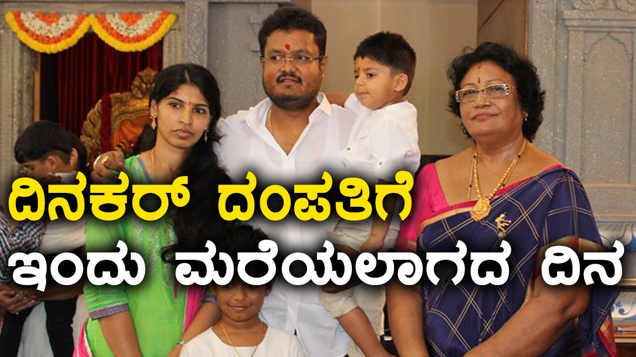Darshan Tugudeep Family