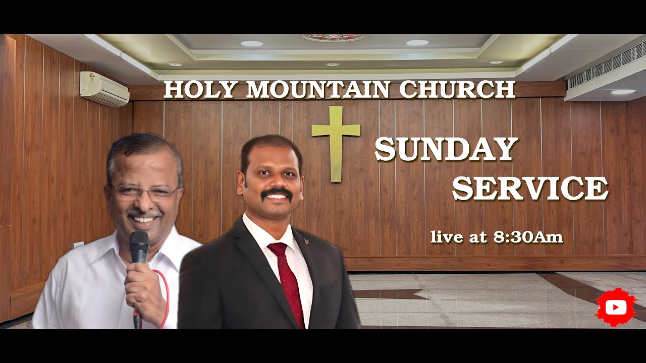 SUNDAY SERVICE 06/08/2023 | HOLY MOUNTAIN CHURCH RAMAPURAM. - YouTube