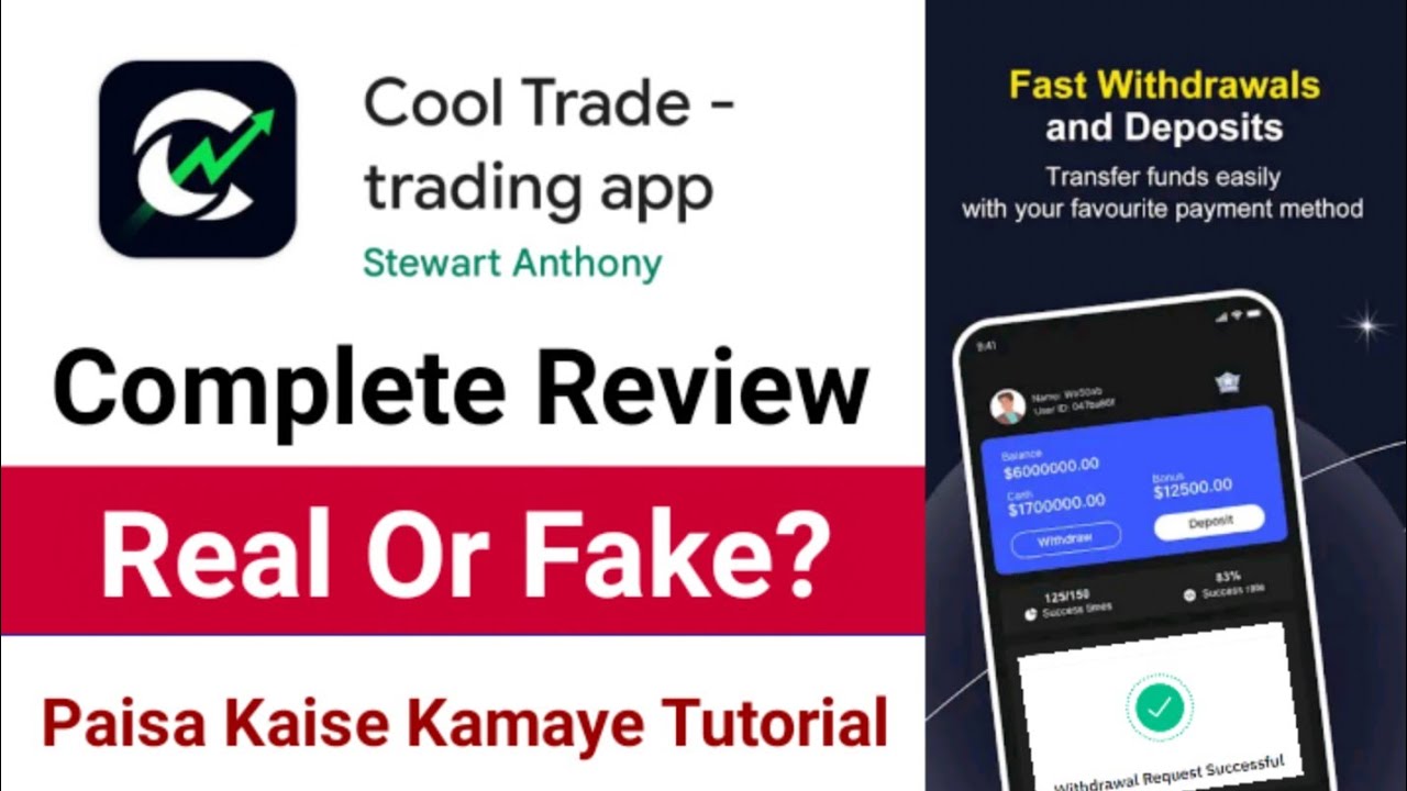 Cool Trade Trading App Review Cool Trade Real Or Fake? Paisa Kaise ...