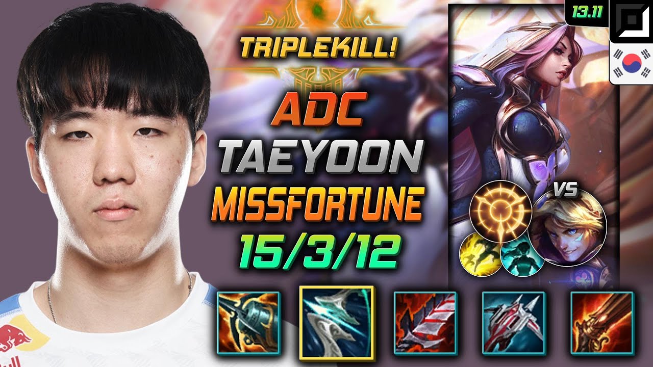 미스포츈 원딜 템트리 룬 Taeyoon 돌풍 집공 - Taeyoon Miss Fortune Adc - 롤 KR 챌린저 패치 13 ...
