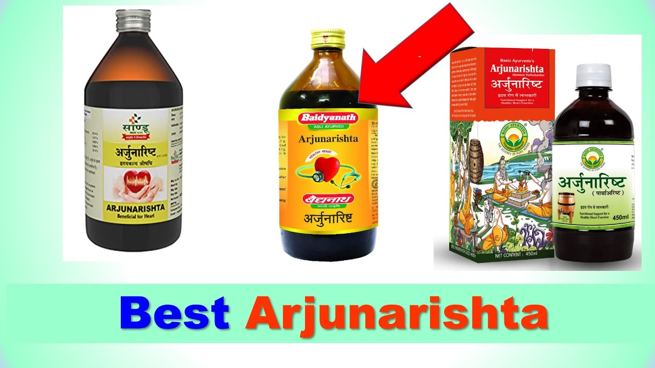 Best Arjunarishta in India 2023 | सबसे अच्छा अर्जुनारिष्ट - YouTube