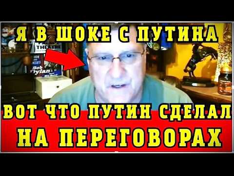 Скотт Риттер нарушает молчание: Финал для России начался | Шокирующая реальность