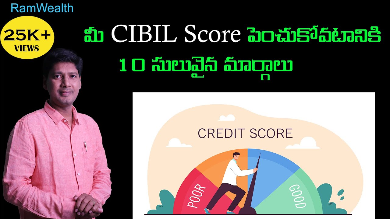 How To Improve CIBIL Score In Telugu CIBIL Score 