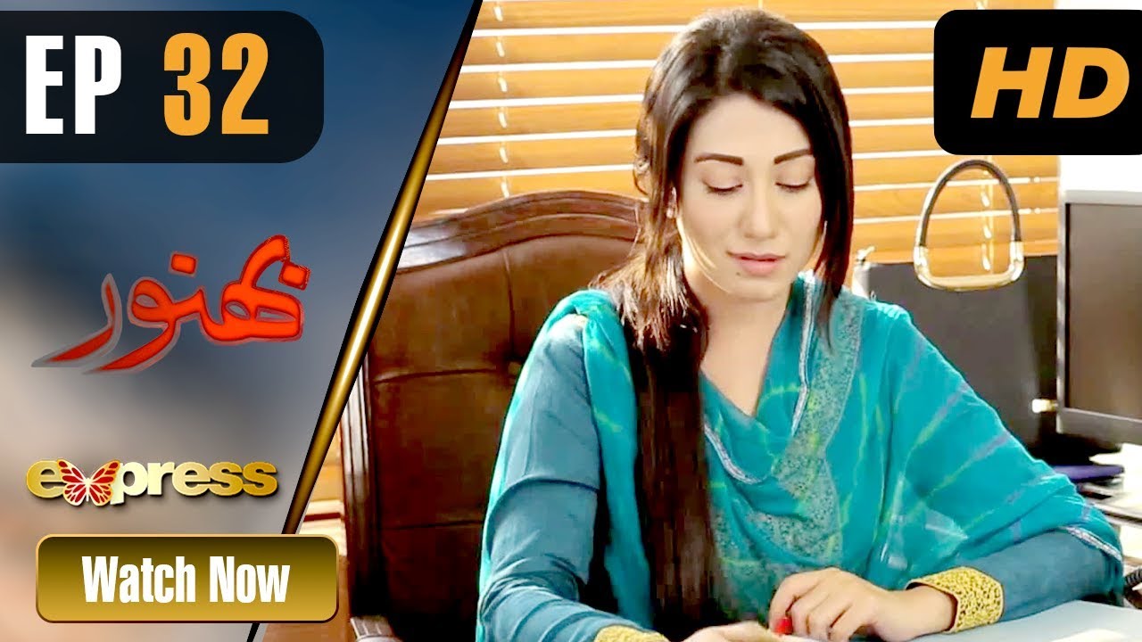 Pakistani Drama | Bhanwar - Episode 32 | Express TV Dramas | Farhan Ali ...