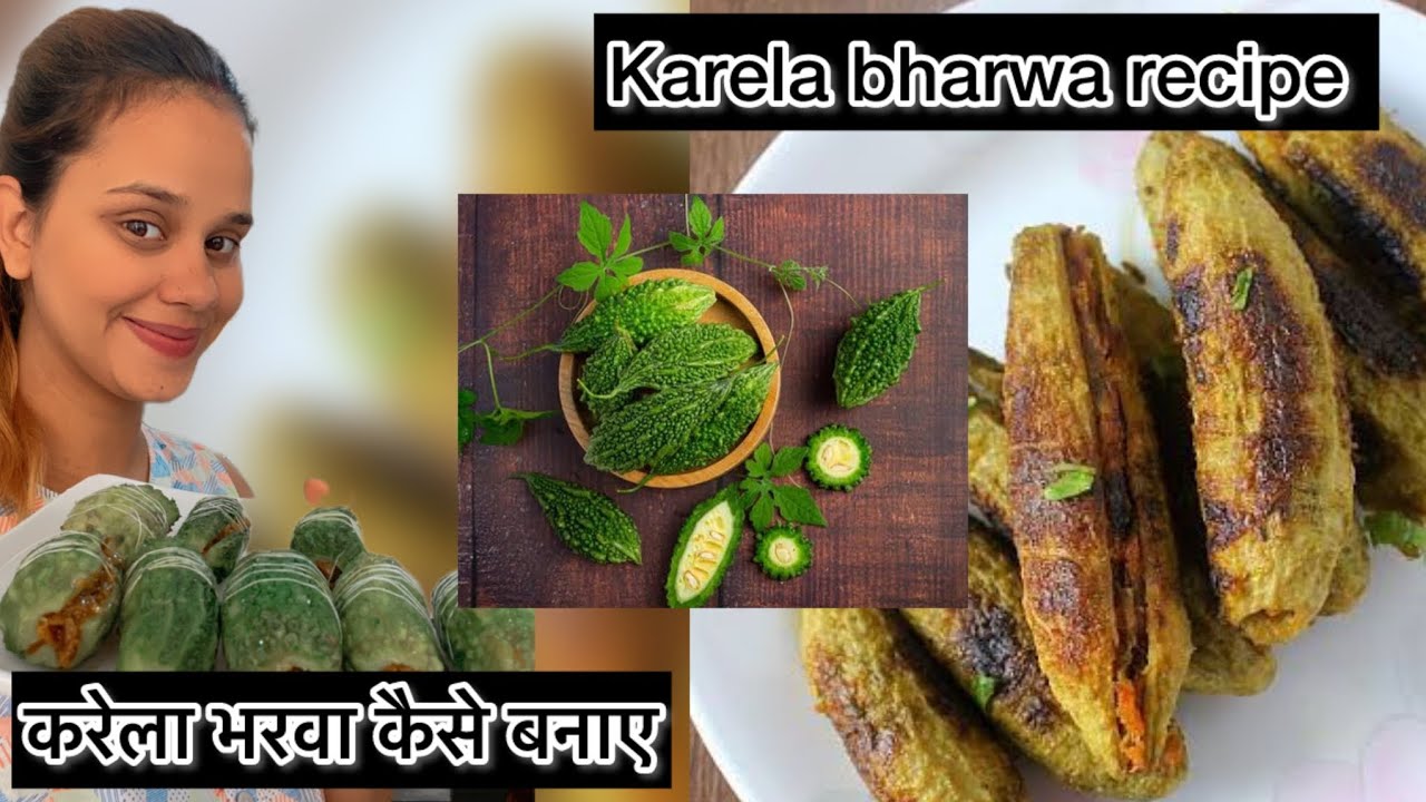 करेला भरवा रेसिपी ॥how to make karela bharwa ॥karela bharwa ॥ #viral # ...