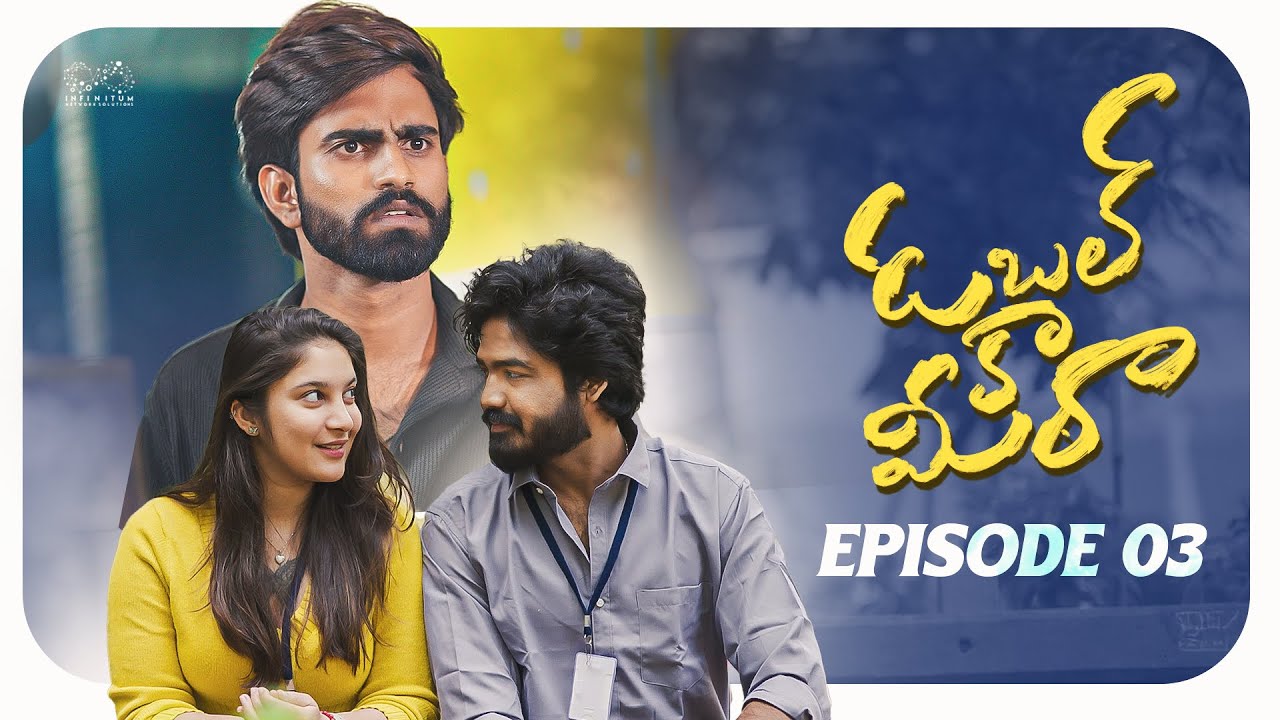 Double Ka Meetha | Episode - 3 | Rohith Pasupuleti | Pragnya Prathyusha | Umar | Infinitum Media ...