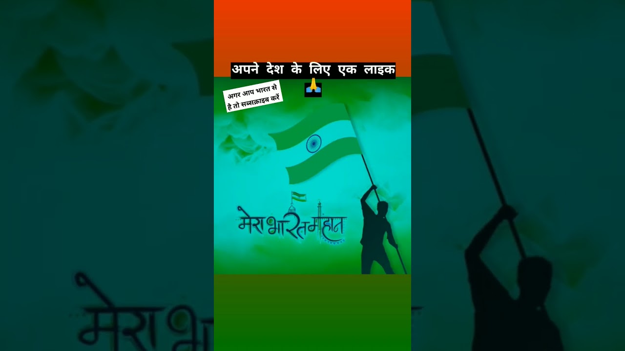 Indian army video, Indian army short video, army stetus video, Indian ...