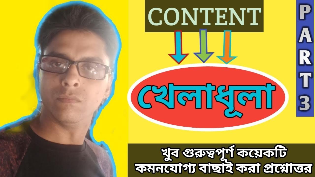 Sports Current Affairs Part 3 2019 20 General Studies January sports-current-affairs-part-3-2019-20-general-studies-january