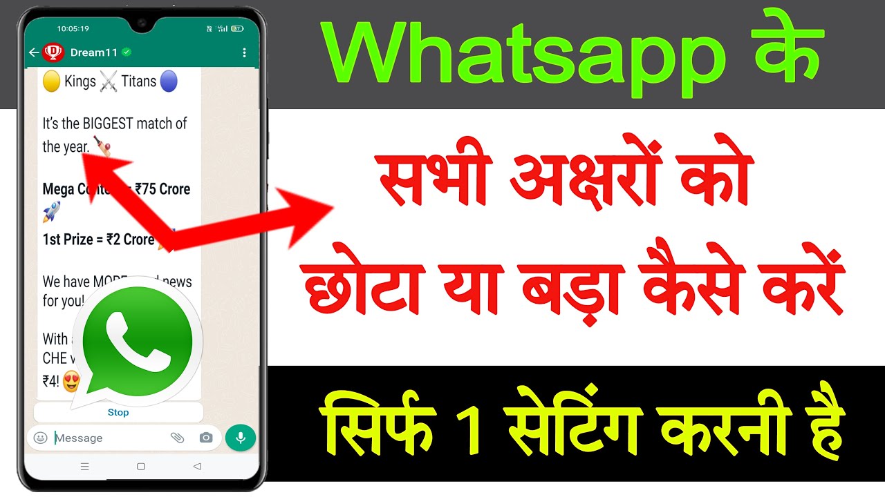 Whatsapp New Update 2023 Whatsapp Ke Font Kaise Badlen How To Change Whatsapp Font Size whatsapp-new-update-2023-whatsapp-ke-font-kaise-badlen-how-to-change-whatsapp-font-size