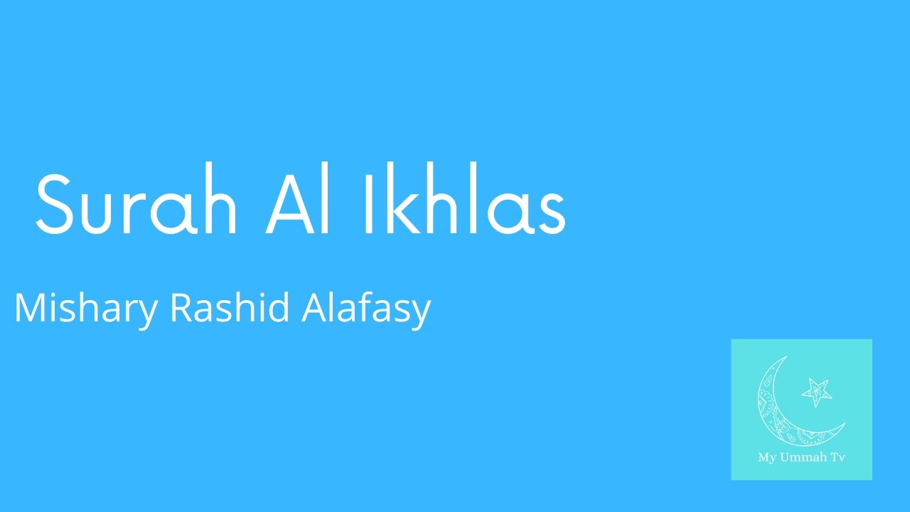 Kids Learning Surah Al Ikhlas Mishary R Alafasy I تعل م سورة