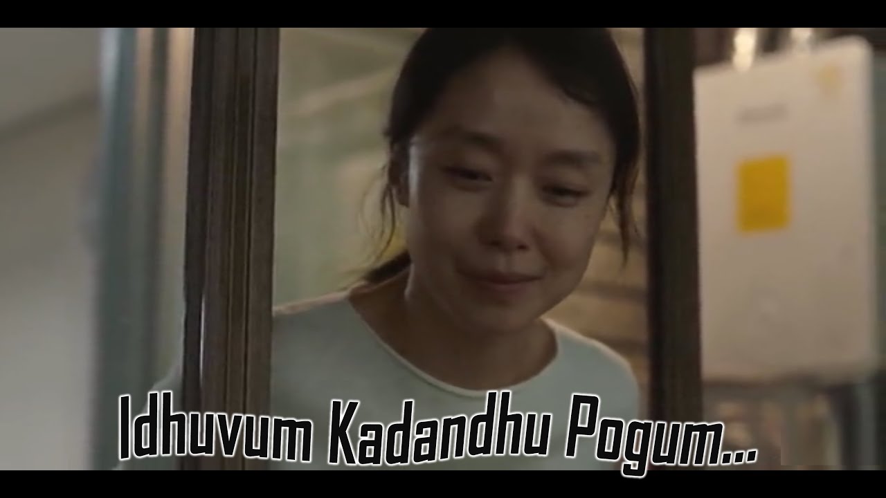 Idhuvum Kadandhu Pogum | Girishh Gopalakrishnan | Korean Mix Tamil ...