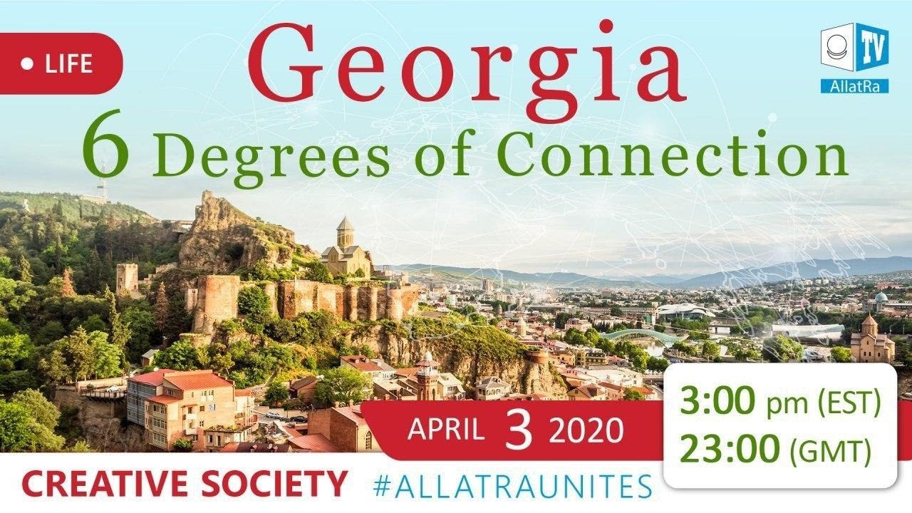 Interesting facts about Georgia. Creative Society. The rule of 6 ...