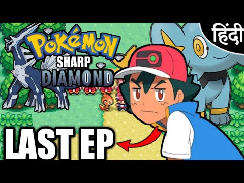 Pokémon sharp diamond (demo)||LAST EPISODE||💎😍😉Ep 2#pokémonsharpdiamond ...