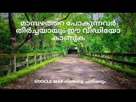 Mampazhathara View Point | Chaliyakkara Aquaduct | Kollam Unexplored ...