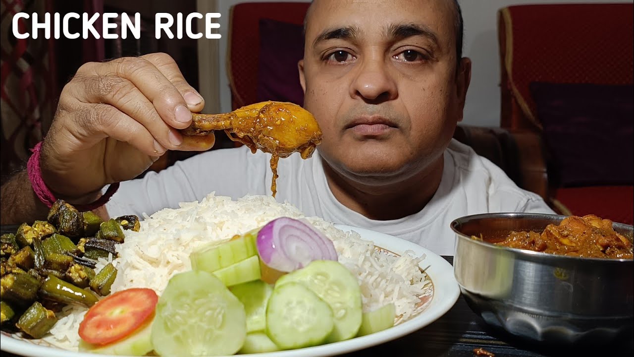 EATING CHICKEN CURRY RICE BHINDI BHJIYA AND SALAD | BANGALI EATING SHOW ...